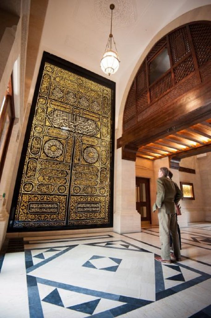 New Oxford Centre for Islamic Studies set to open in January England ...