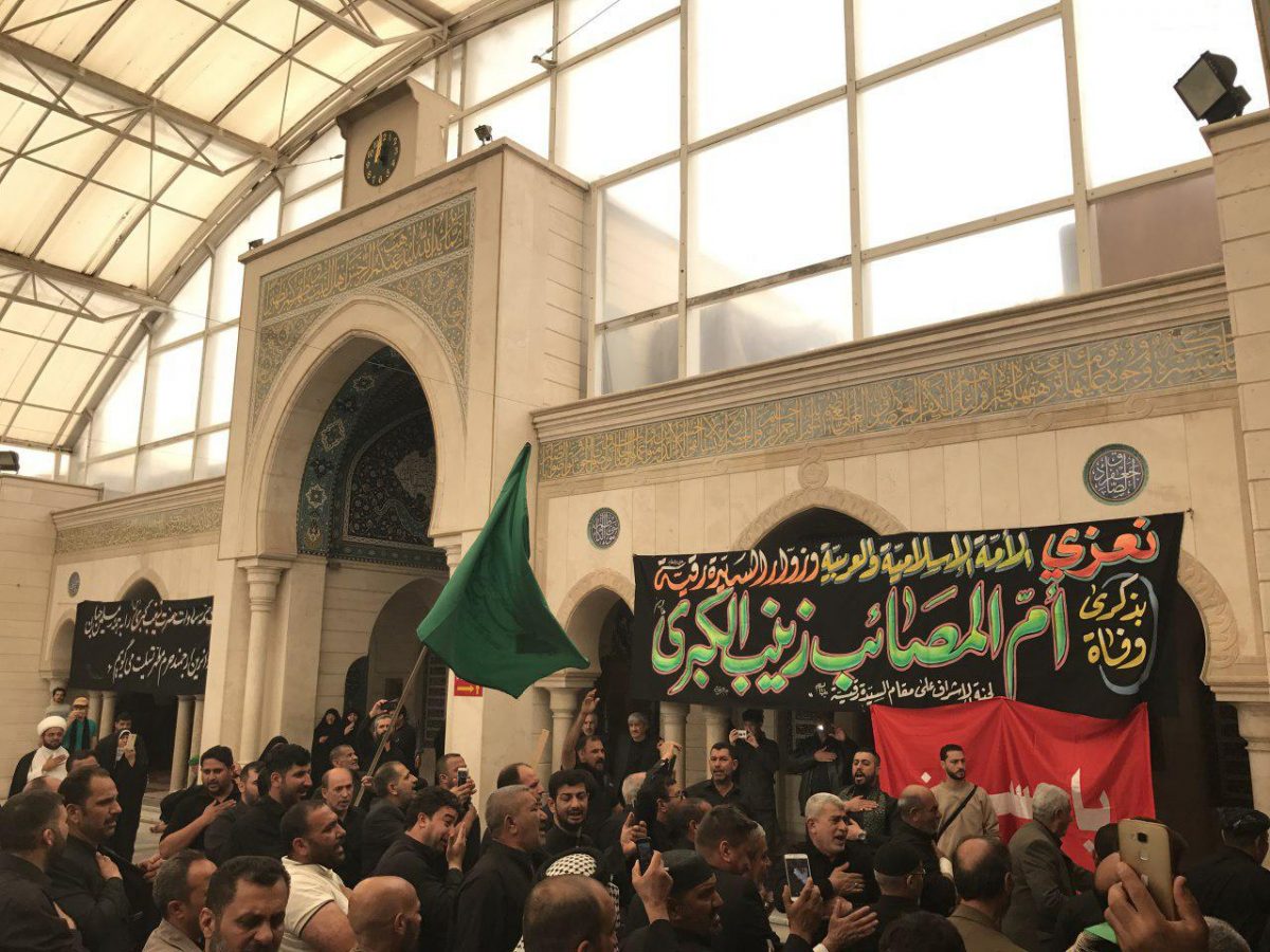 Ahlulbayt followers commemorate Sayyida Zainab’s martyrdom anniversary ...