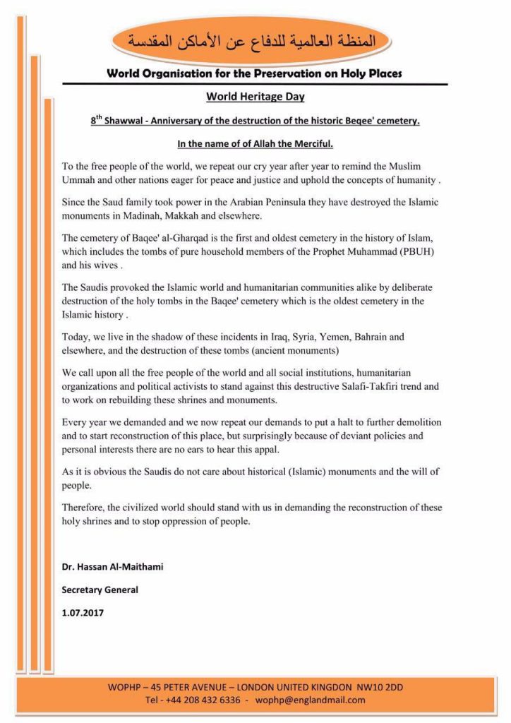 International Organization of Defending the Holy Shrines issues a ...