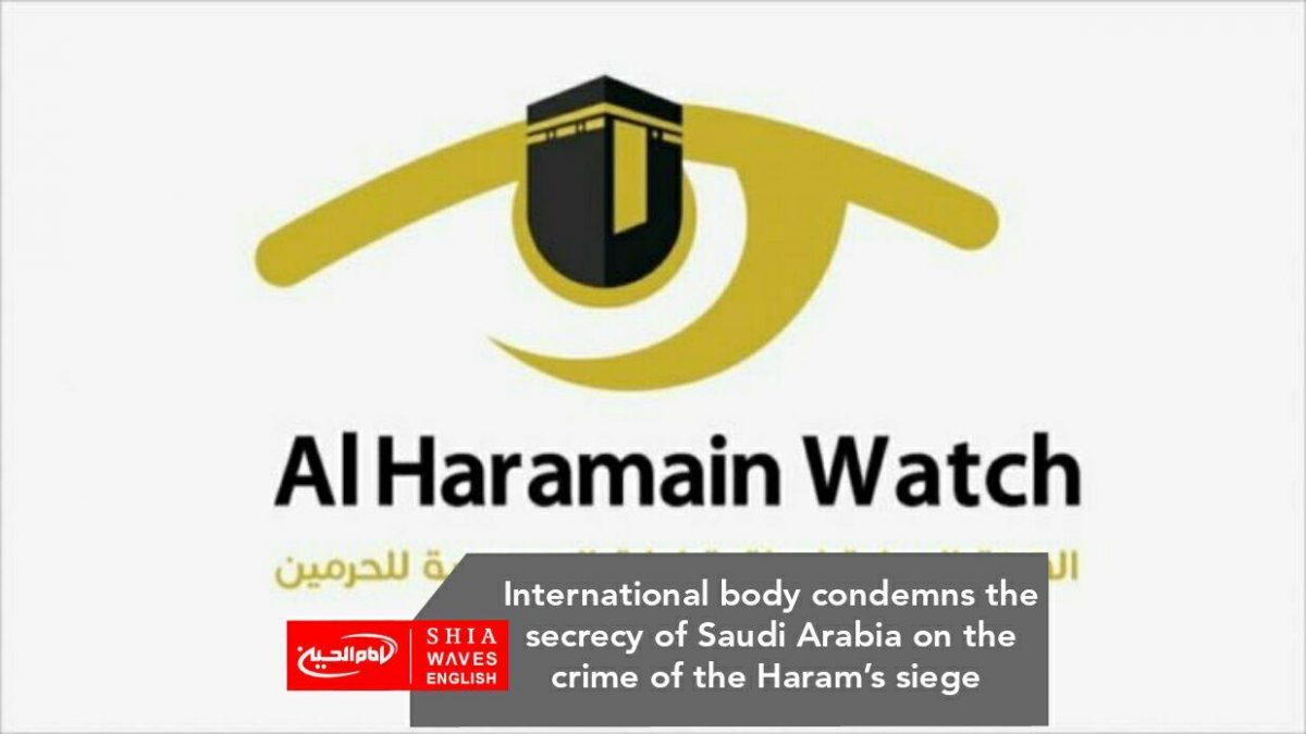 International body condemns the secrecy of Saudi Arabia on the crime of ...