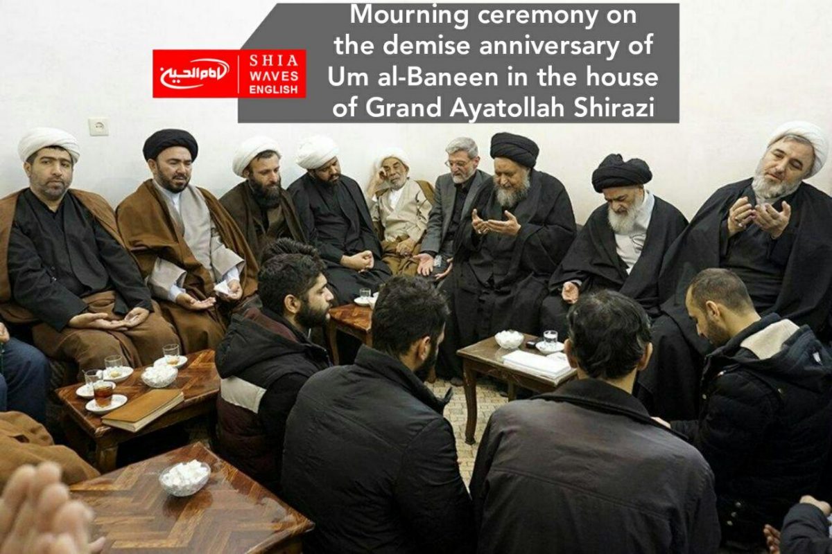 Mourning ceremony on the demise anniversary of Um al-Baneen in the ...