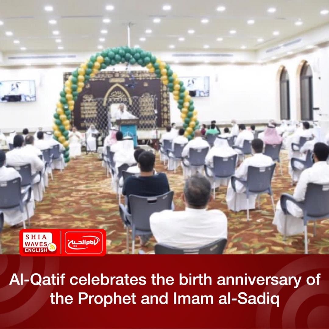 Al-Qatif celebrates the birth anniversary of the Prophet and Imam al ...