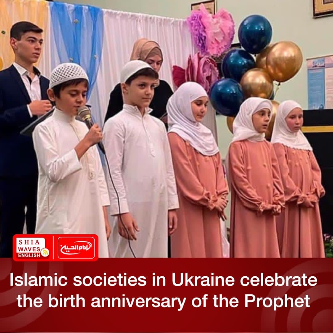 Islamic societies in Ukraine celebrate the birth anniversary of the ...