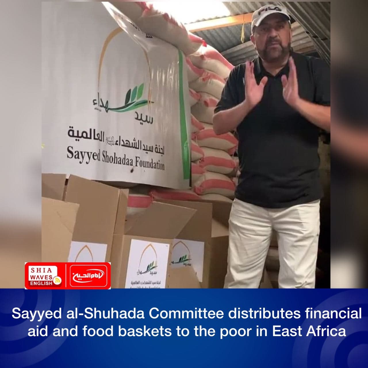 Sayyed al-Shuhada Committee distributes financial aid and food baskets ...
