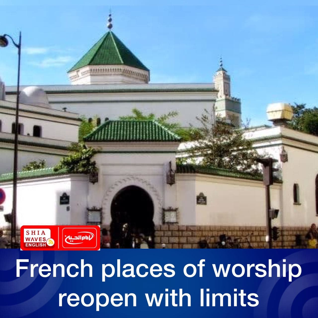 French places of worship reopen with limits - Shia Waves