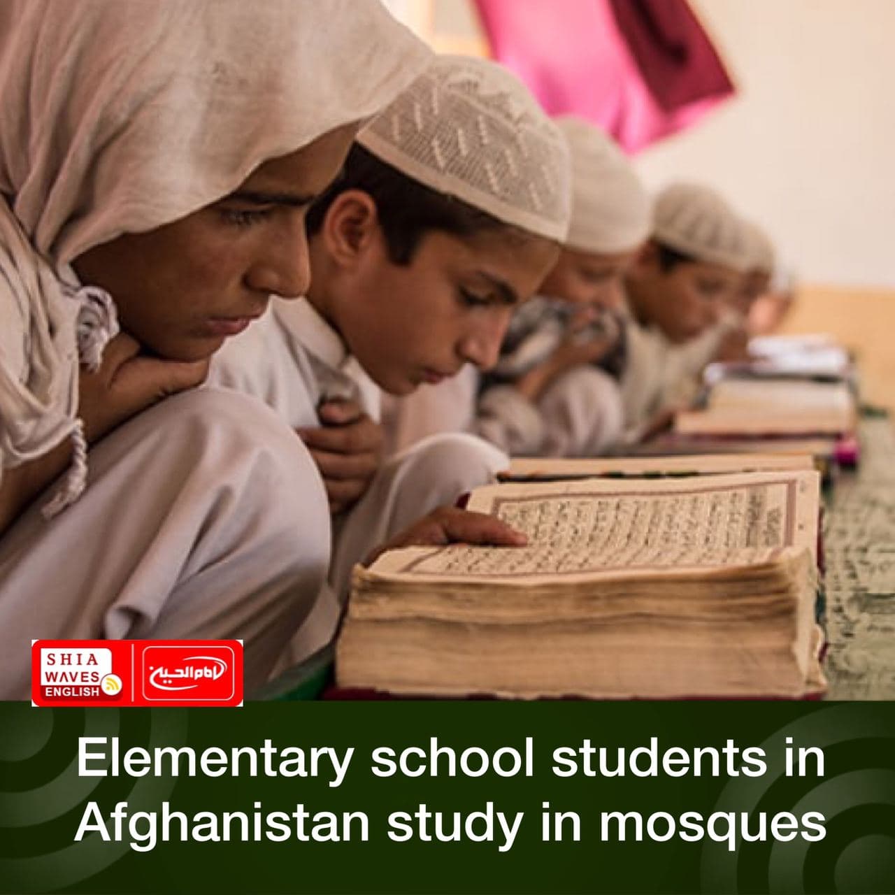 Elementary school students in Afghanistan study in mosques - Shia Waves