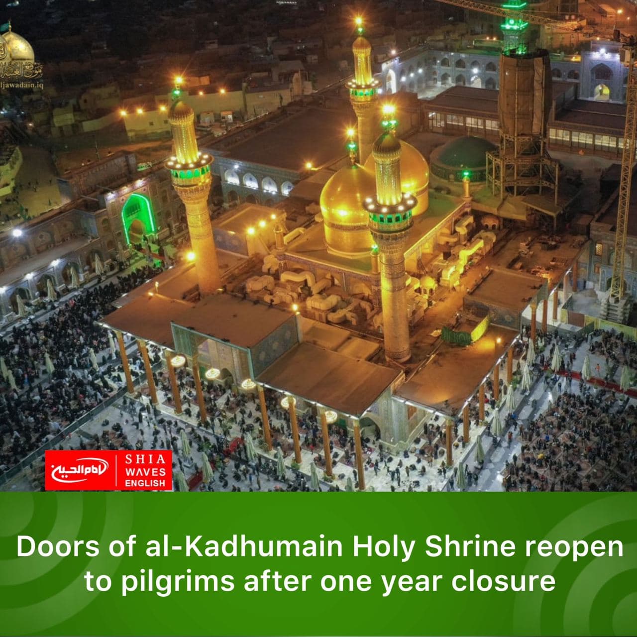 Doors of al-Kadhumain Holy Shrine reopen to pilgrims after one year ...