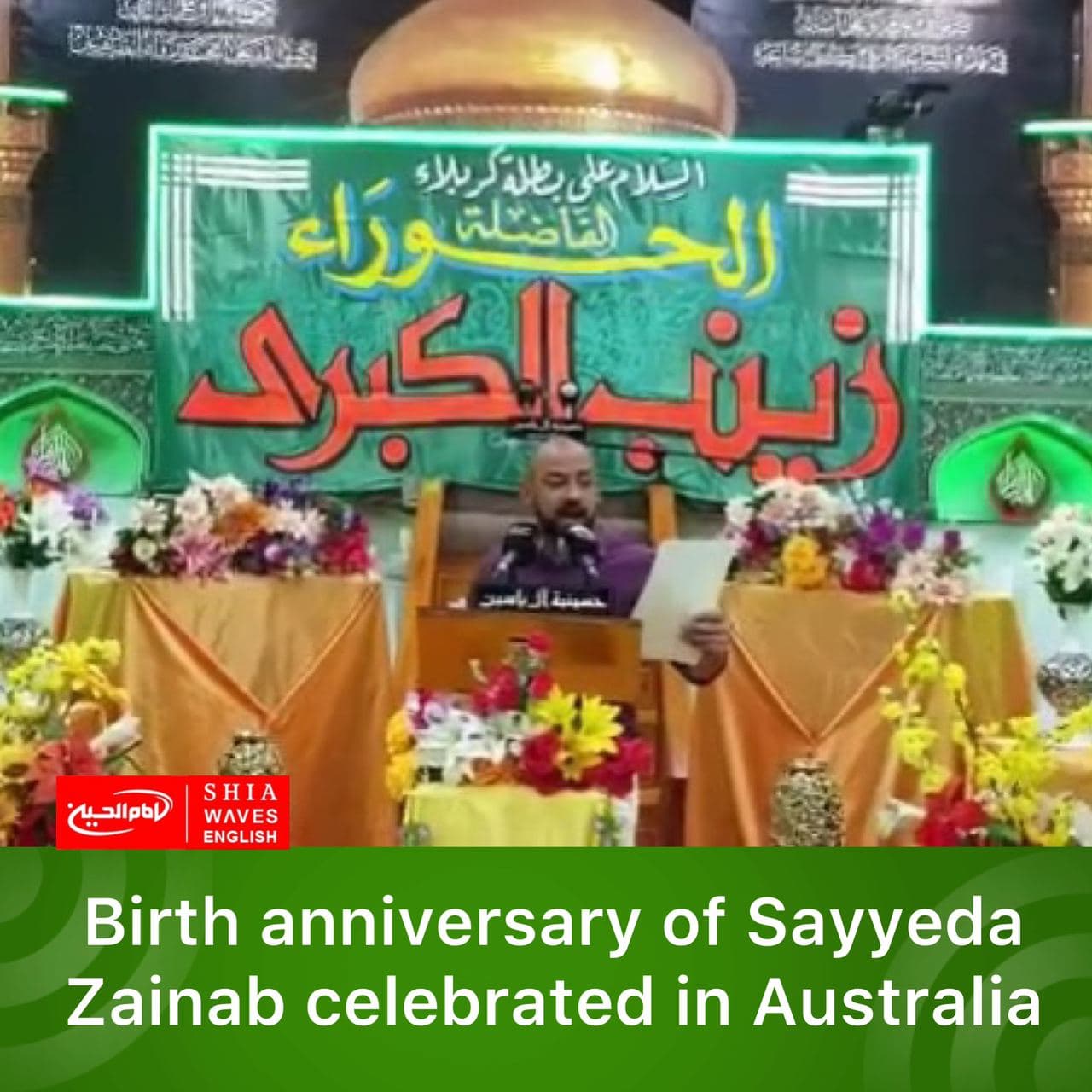 Birth anniversary of Sayyeda Zainab celebrated in Australia - Shia Waves