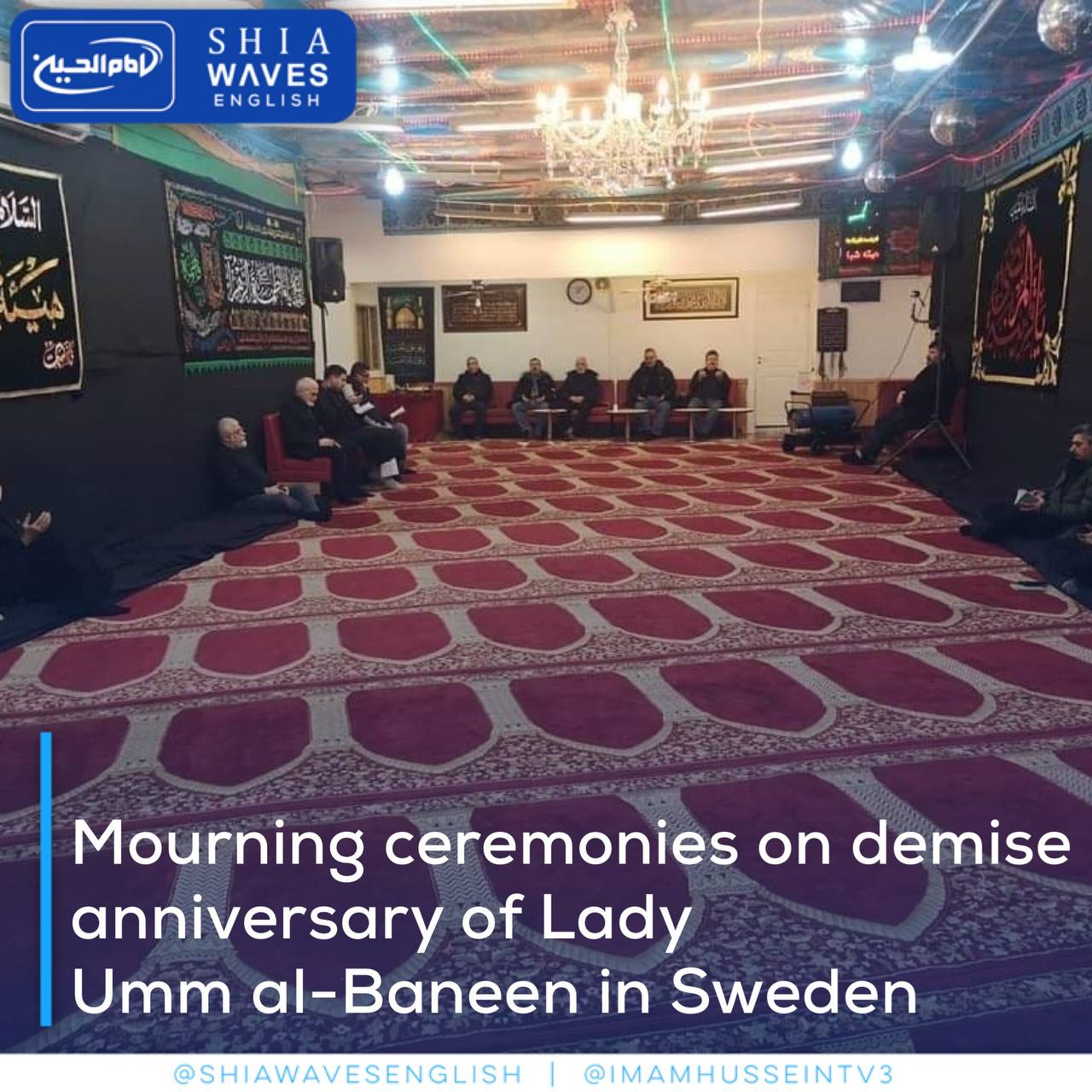 Mourning ceremonies on demise anniversary of Lady Umm al-Baneen in ...