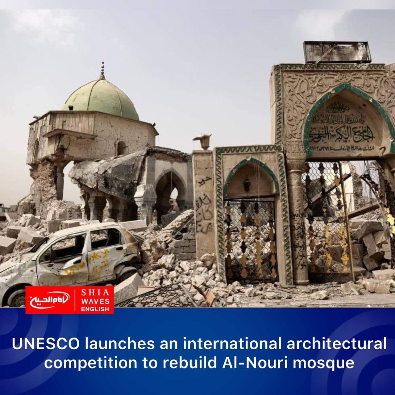 UNESCO launches an international architectural competition to rebuild ...