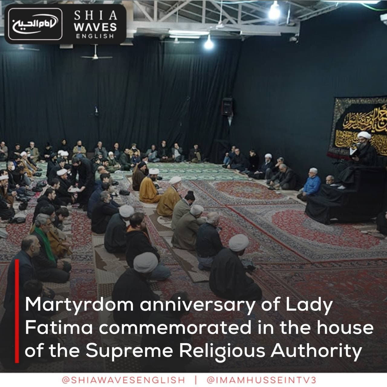 Martyrdom anniversary of Lady Fatima commemorated in the house of the ...