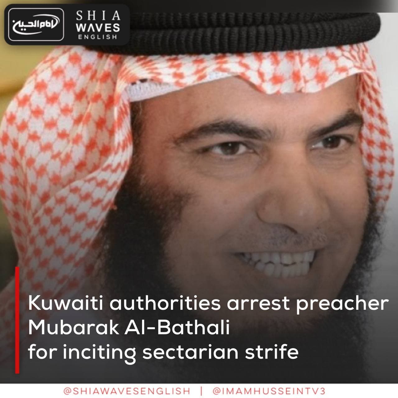 Kuwaiti authorities arrest preacher Mubarak Al-Bathali for inciting ...