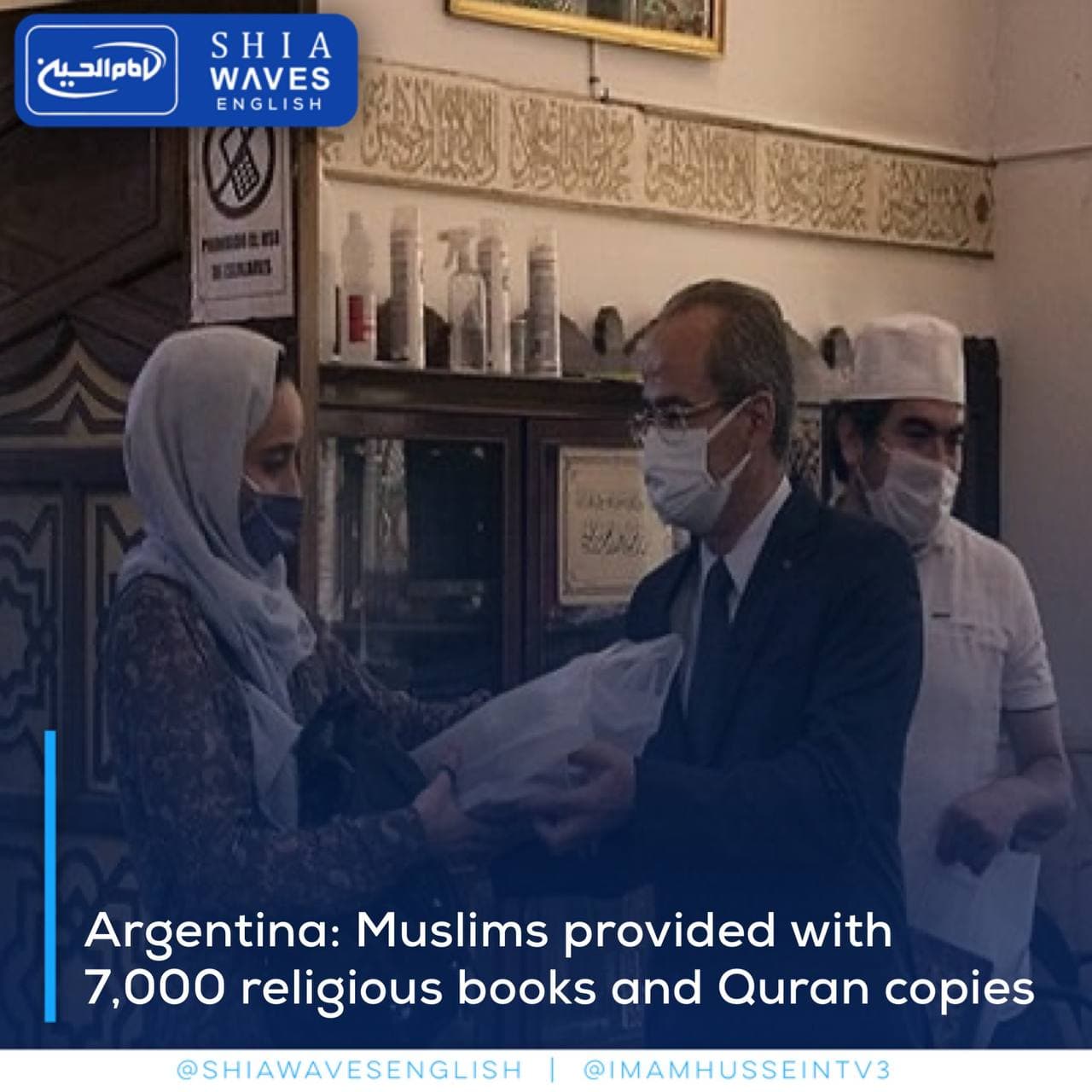 Argentina: Muslims provided with 7,000 religious books and Quran copies ...