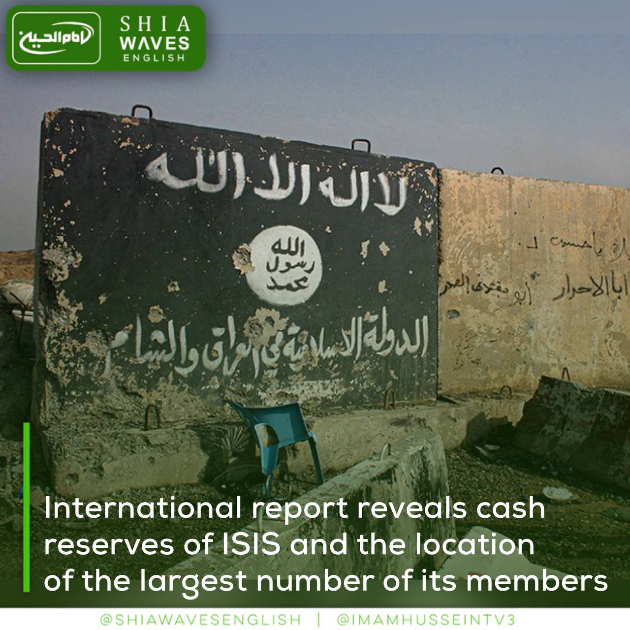 International report reveals cash reserves of ISIS and the location of ...