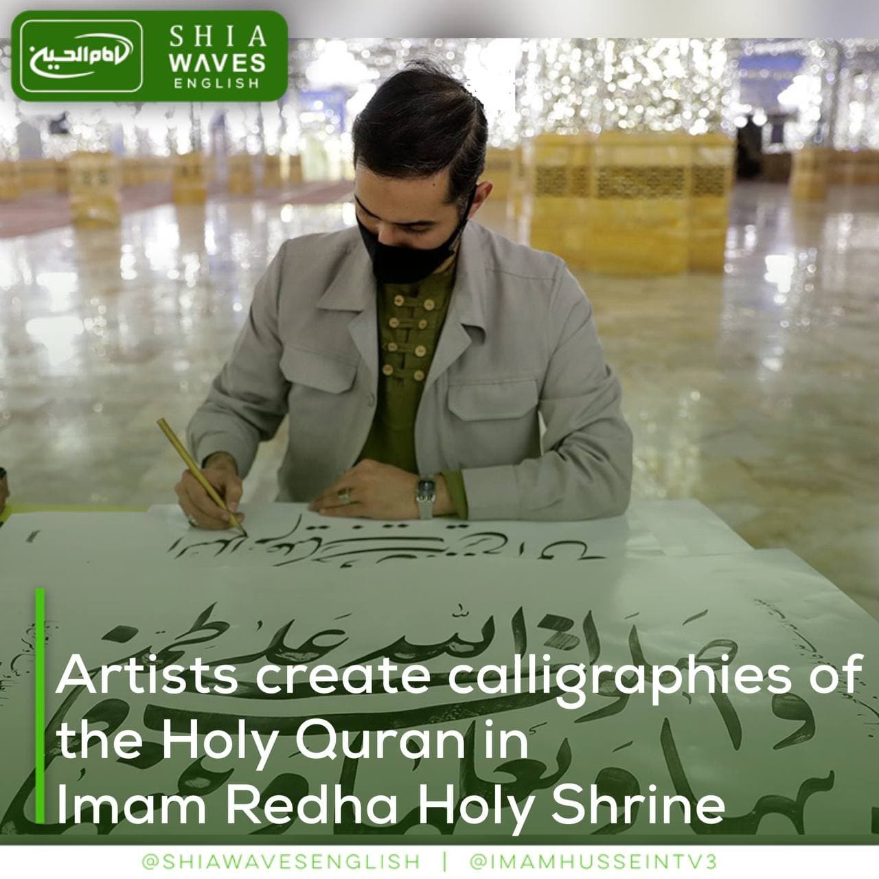 Artists create calligraphies of the Holy Quran in Imam Redha Holy ...
