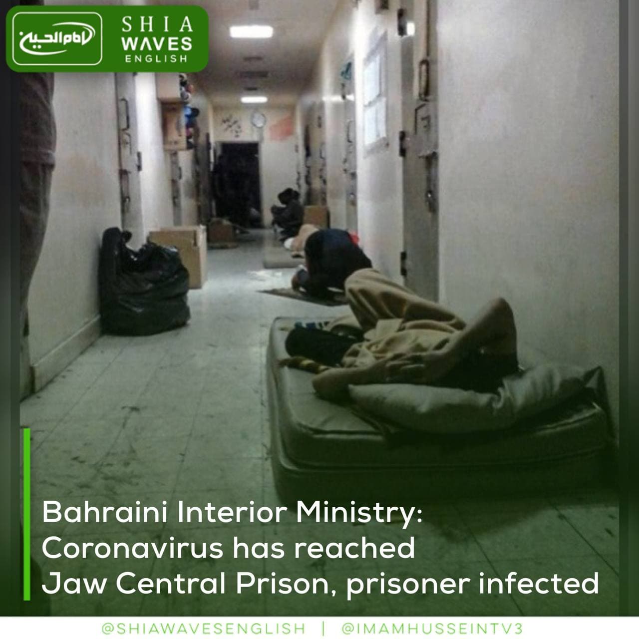 Bahraini Interior Ministry: Coronavirus has reached Jaw Central Prison ...