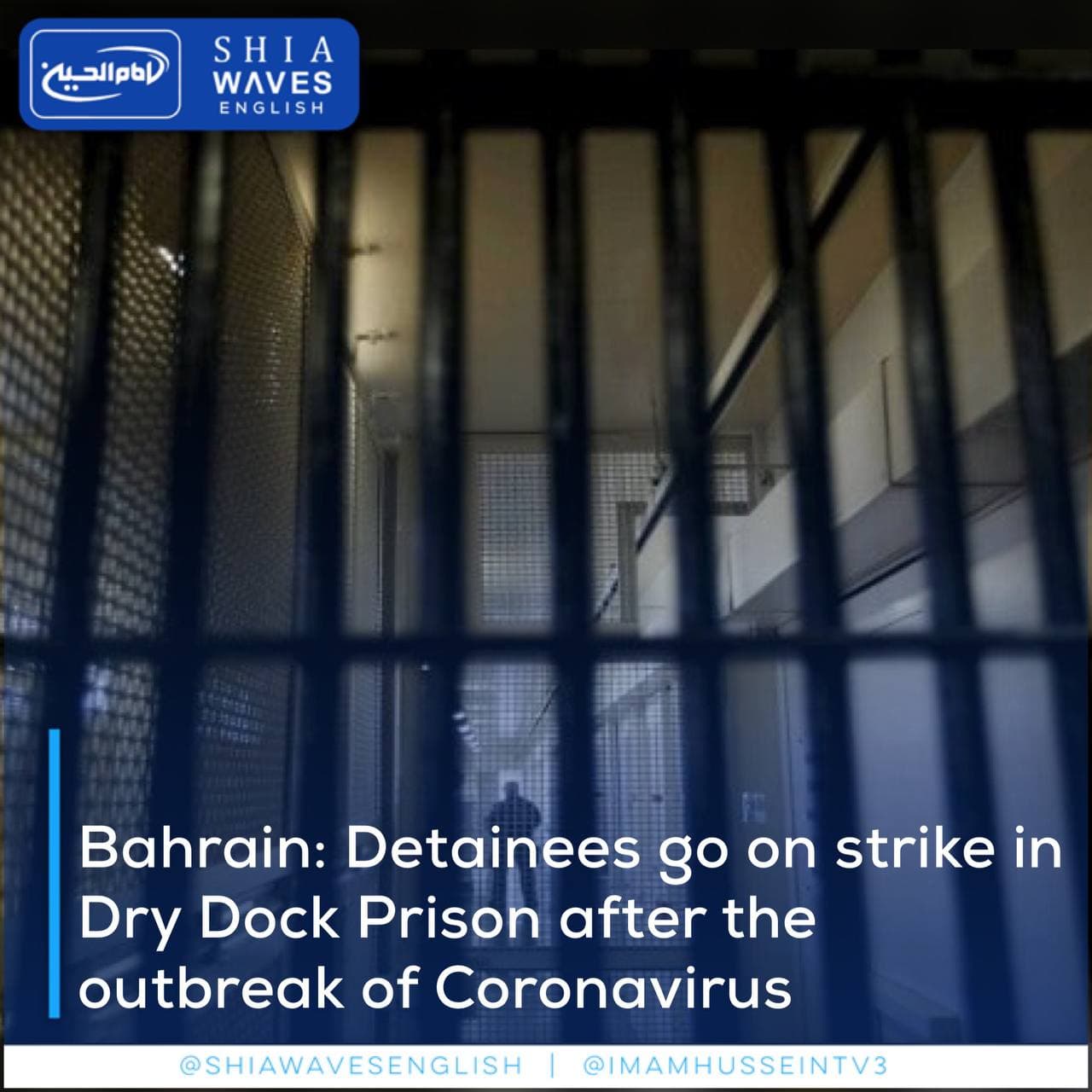 Bahrain: Detainees go on strike in Dry Dock Prison after the outbreak ...