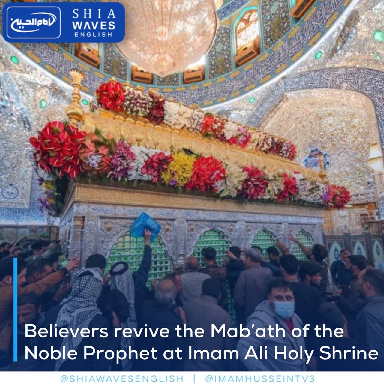 Believers revive the Mab’ath of the Noble Prophet at Imam Ali Holy ...
