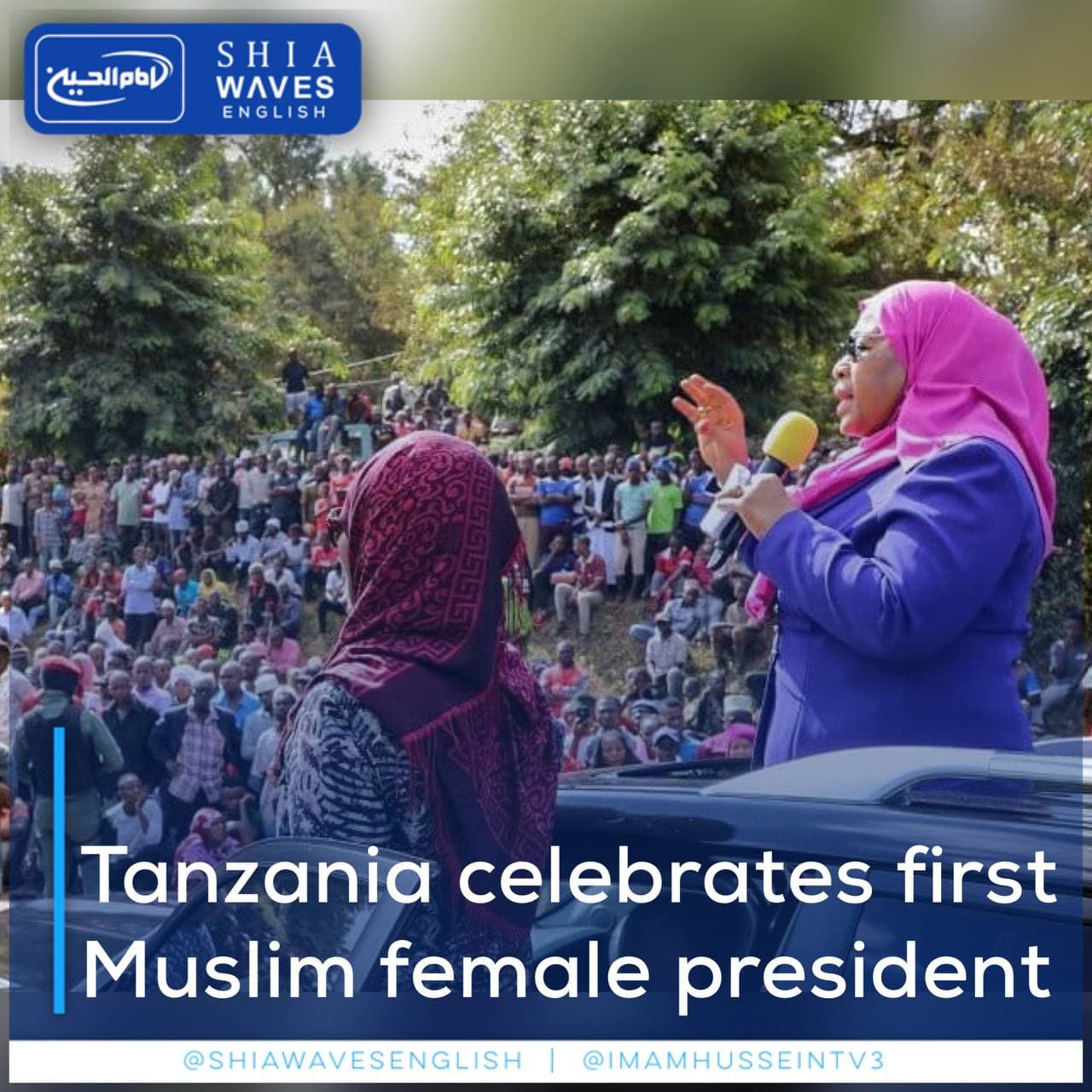 Tanzania celebrates first Muslim female president - Shia Waves