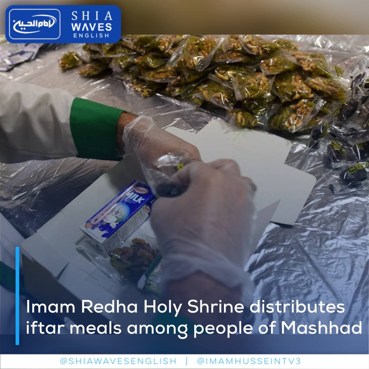Imam Redha Holy Shrine distributes iftar meals among people of Mashhad ...