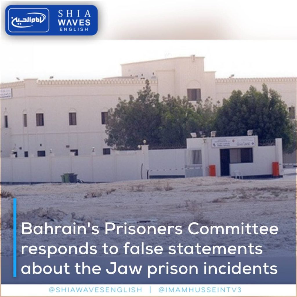 Bahrain's Prisoners Committee responds to false statements about the ...