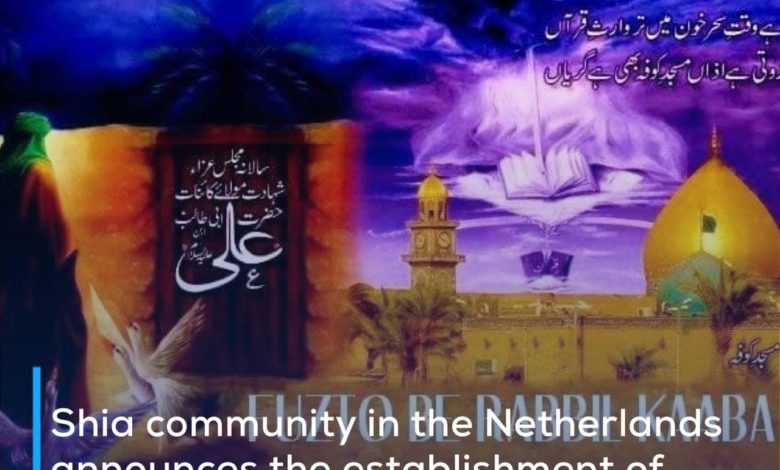 Shia community in the Netherlands announces the establishment of ...