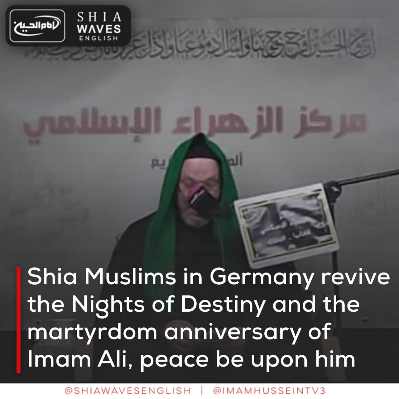 Shia Muslims in Germany revive the Nights of Destiny and the martyrdom ...