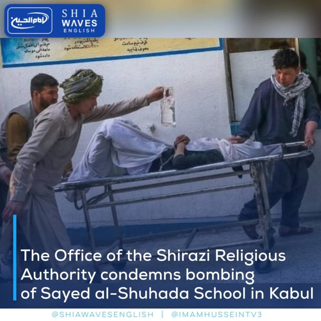 The Office of the Shirazi Religious Authority condemns bombing of Sayed ...