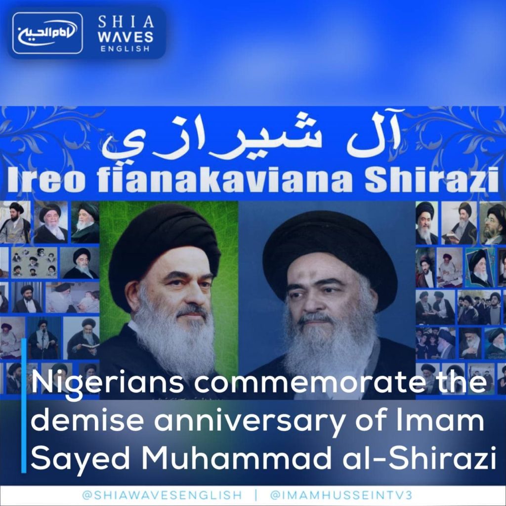 Nigerians commemorate the demise anniversary of Imam Sayed Muhammad al ...
