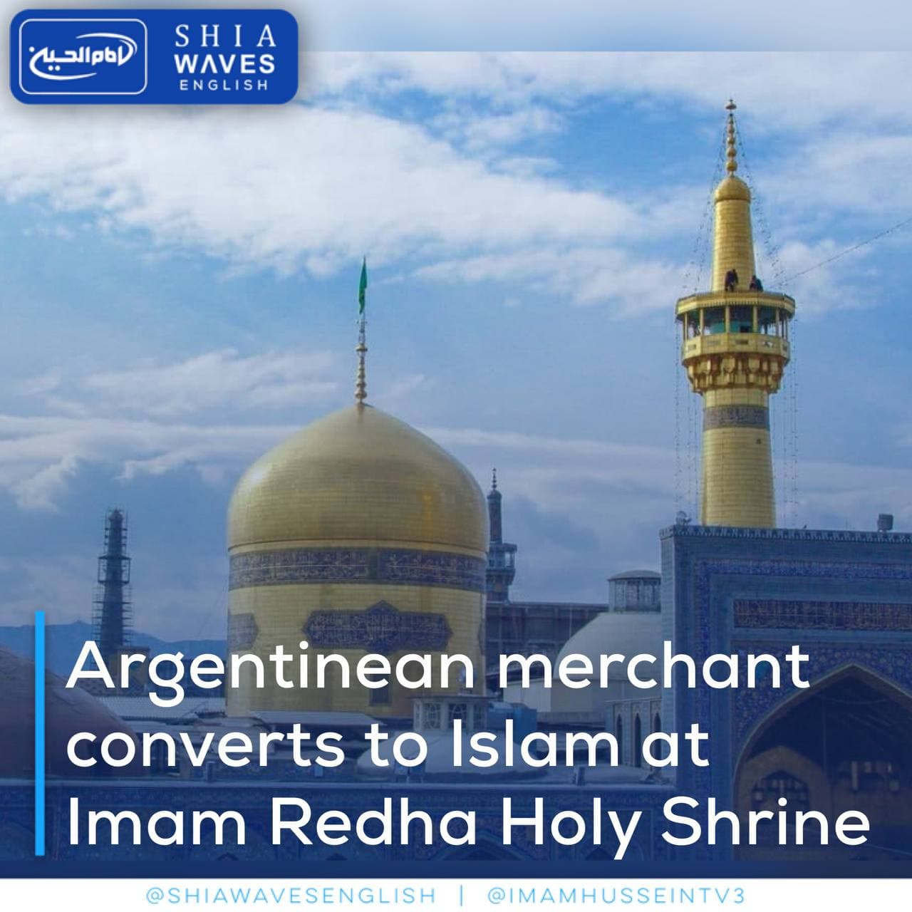 Argentinean merchant converts to Islam at Imam Redha Holy Shrine - Shia ...