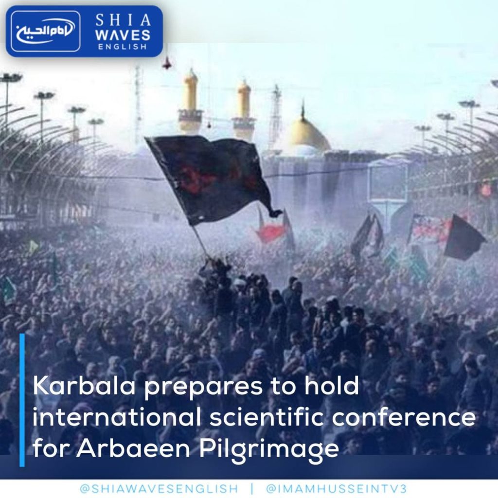 Karbala prepares to hold international scientific conference for ...