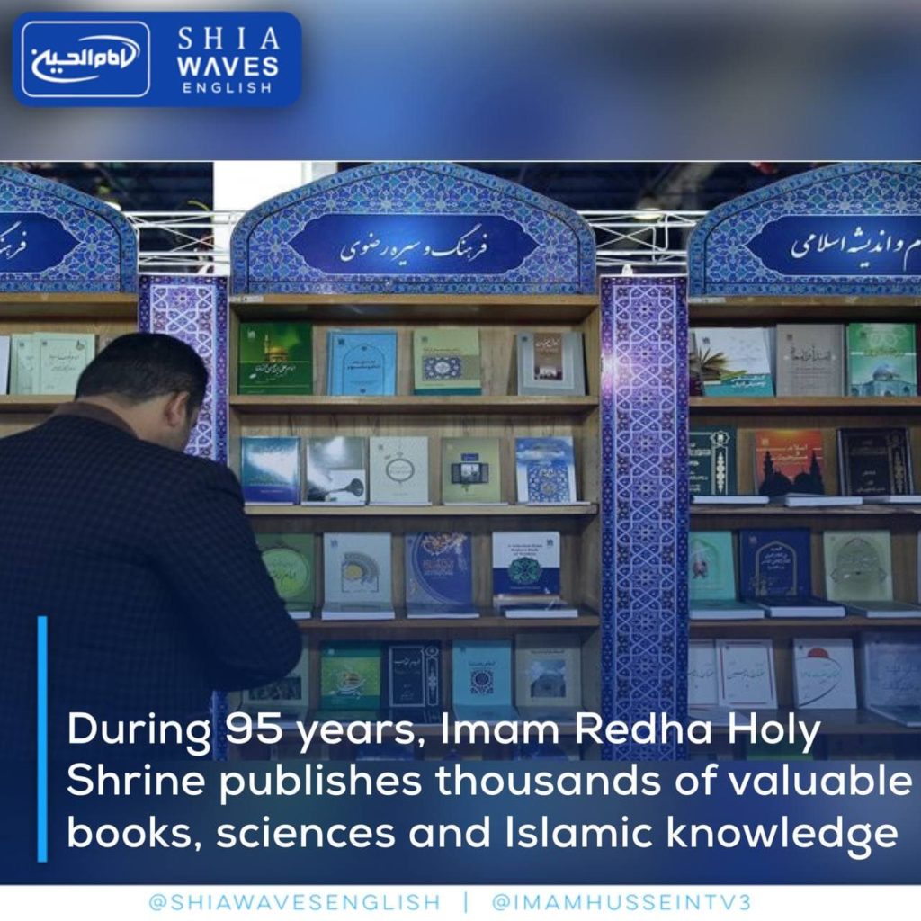 During 95 years, Imam Redha Holy Shrine publishes thousands of valuable ...