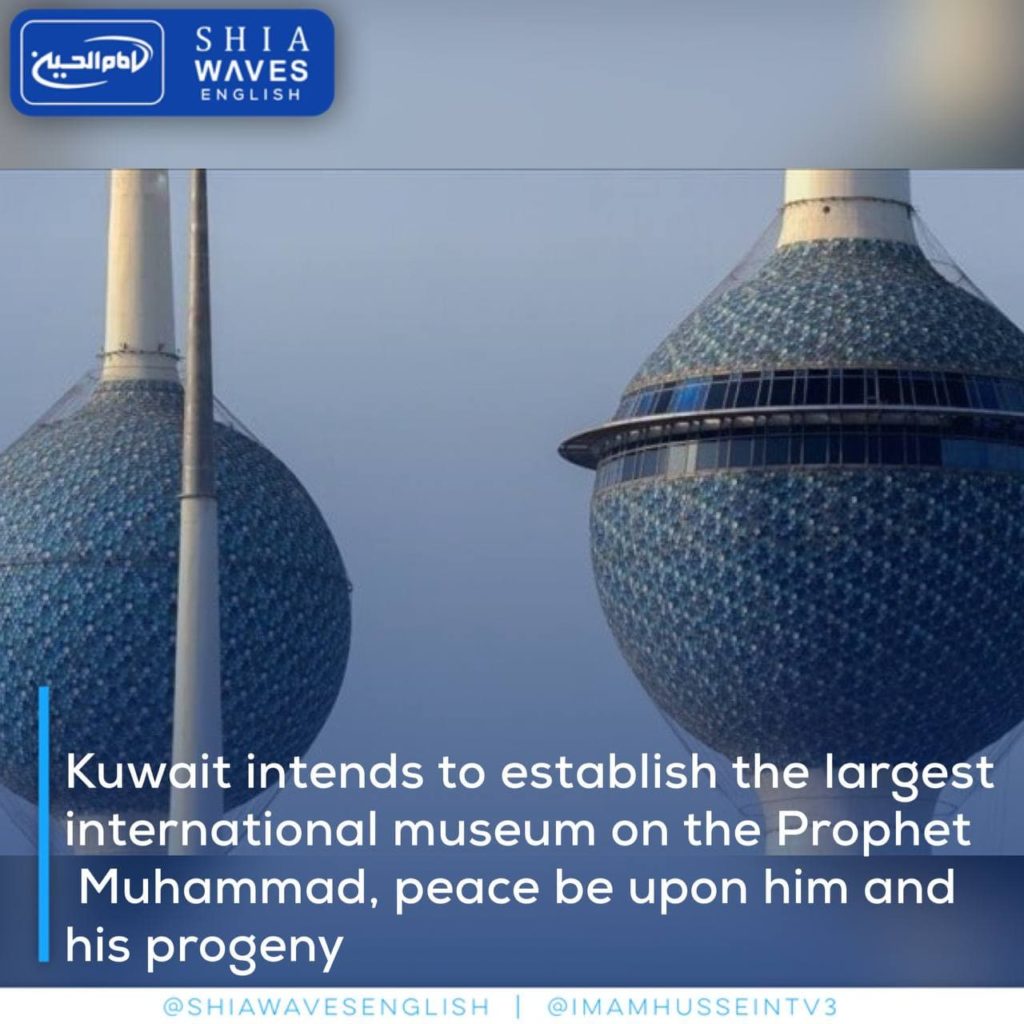 Kuwait intends to establish the largest international museum on the ...