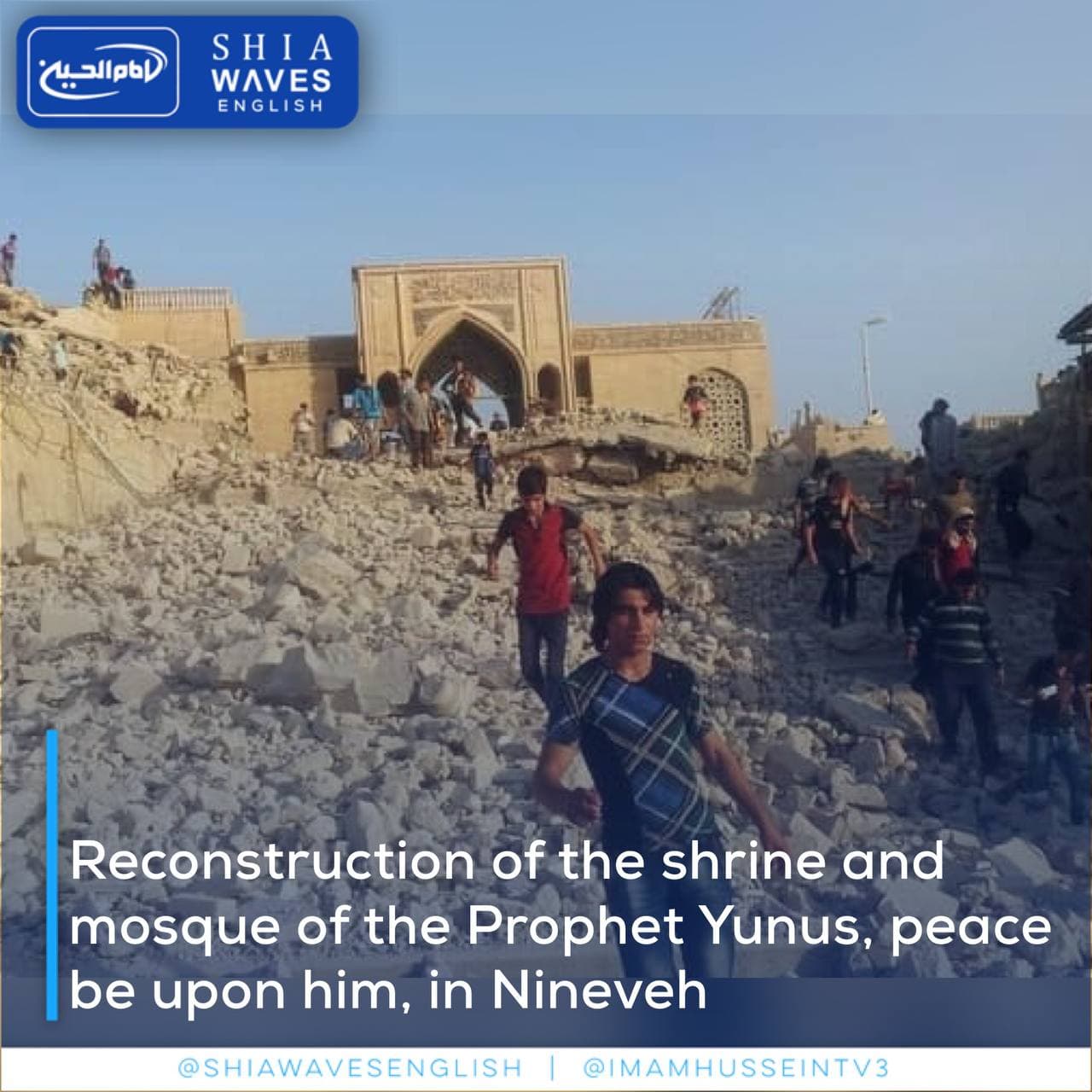 Reconstruction of the shrine and mosque of the Prophet Yunus, peace be ...