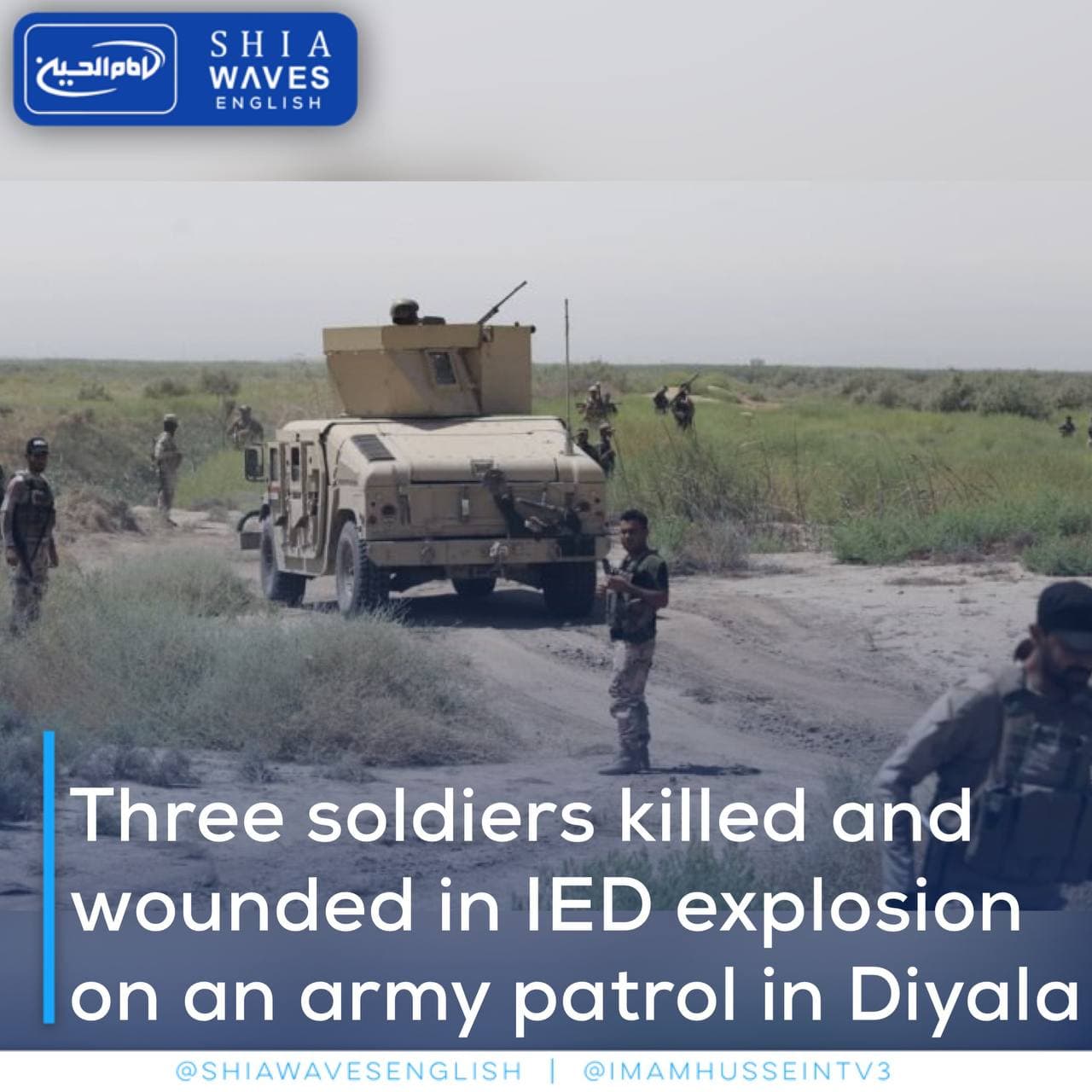 Three soldiers killed and wounded in IED explosion on an army patrol in ...