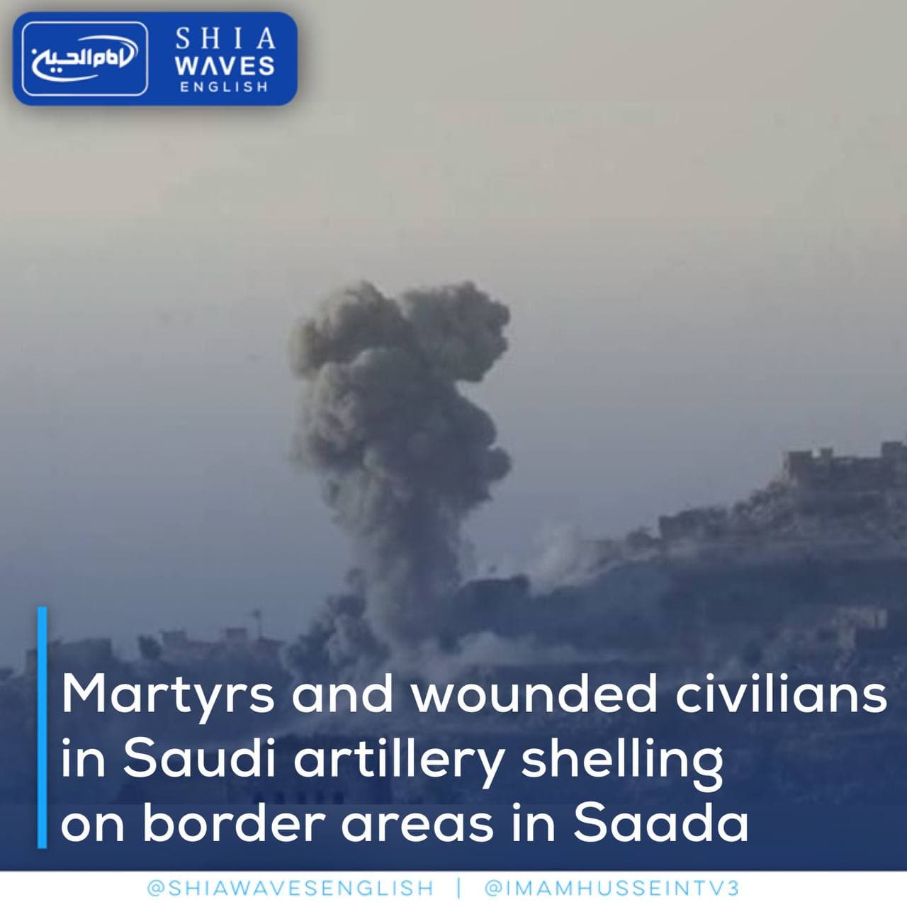 Martyrs and wounded civilians in Saudi artillery shelling on border ...