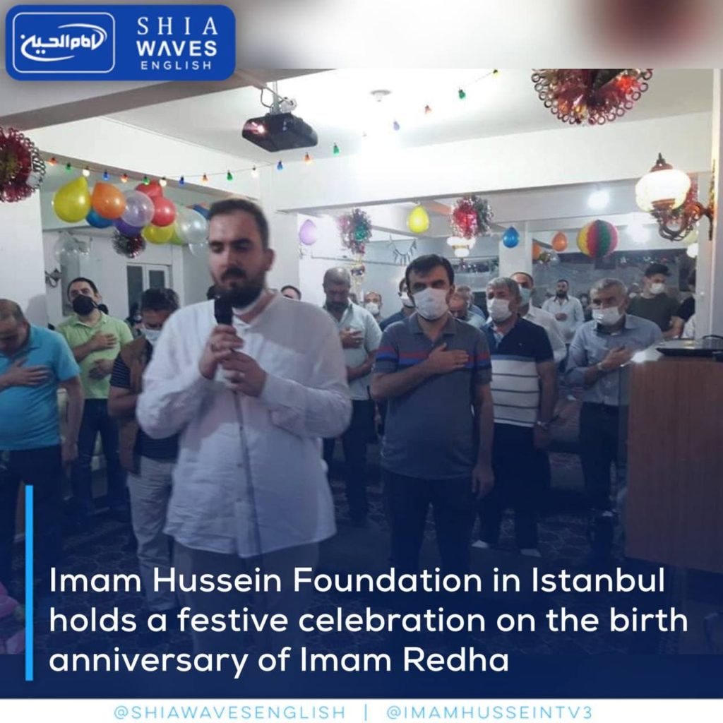 Imam Hussein Foundation in Istanbul holds a festive celebration on the ...