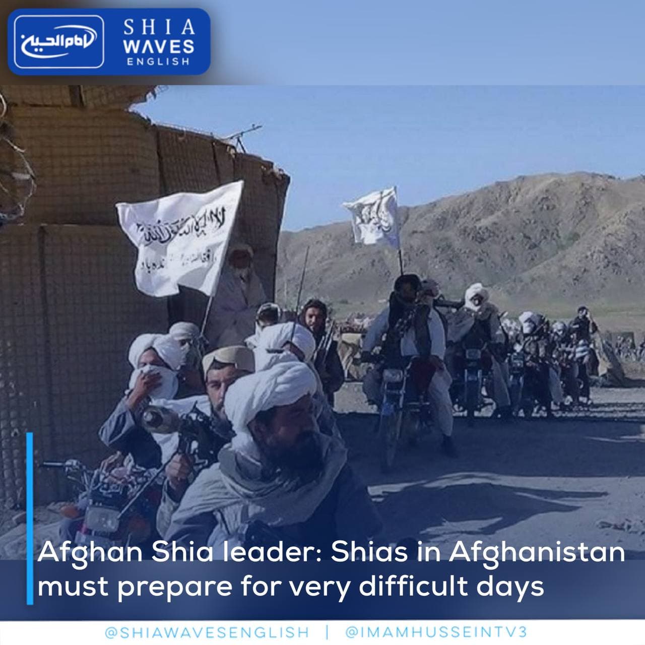 Afghan Shia leader: Shias in Afghanistan must prepare for very ...