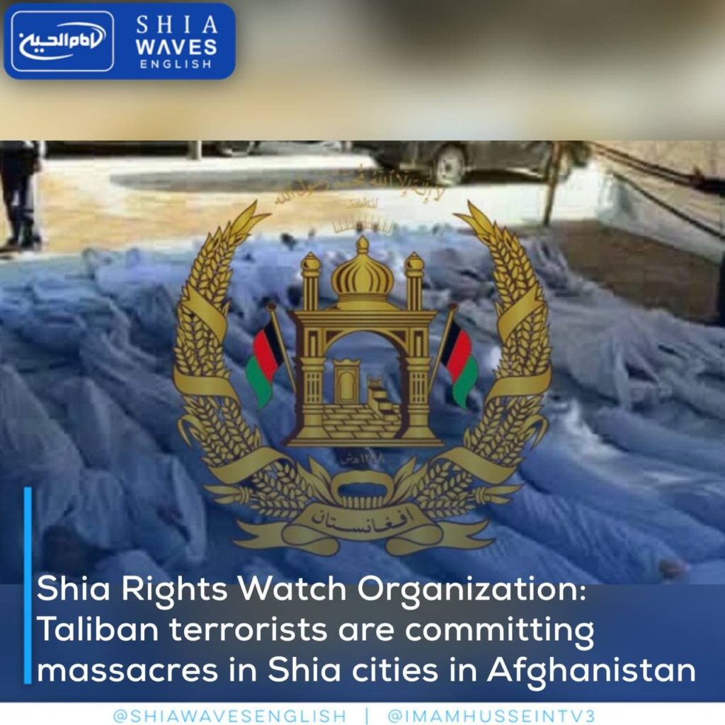Shia Rights Watch Organization: Taliban terrorists are committing ...