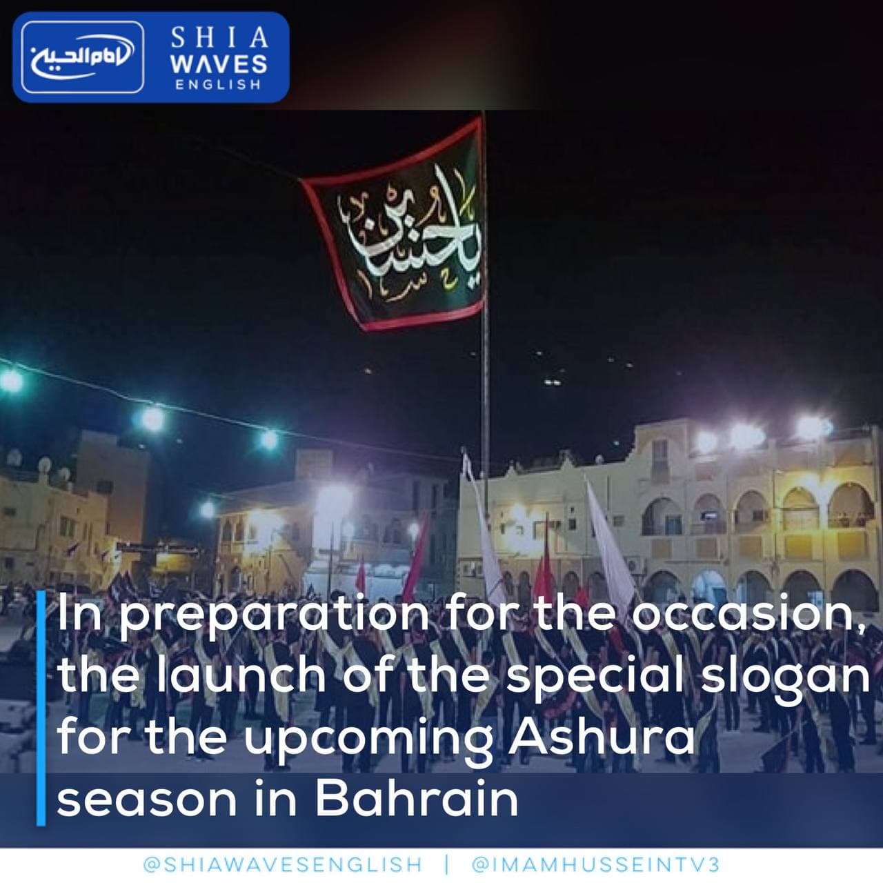In preparation for the occasion, the launch of the special slogan for ...