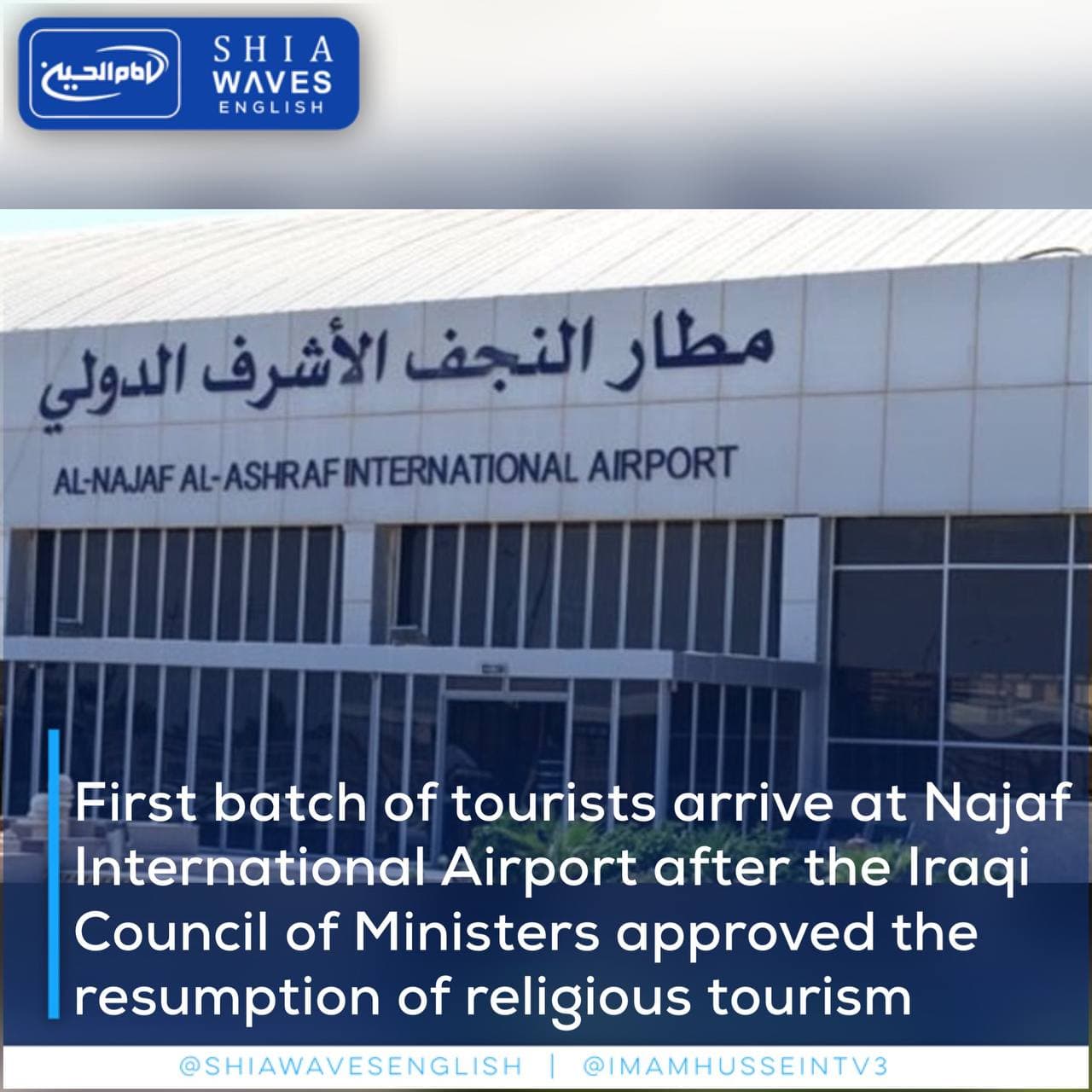 First batch of tourists arrive at Najaf International Airport after the ...