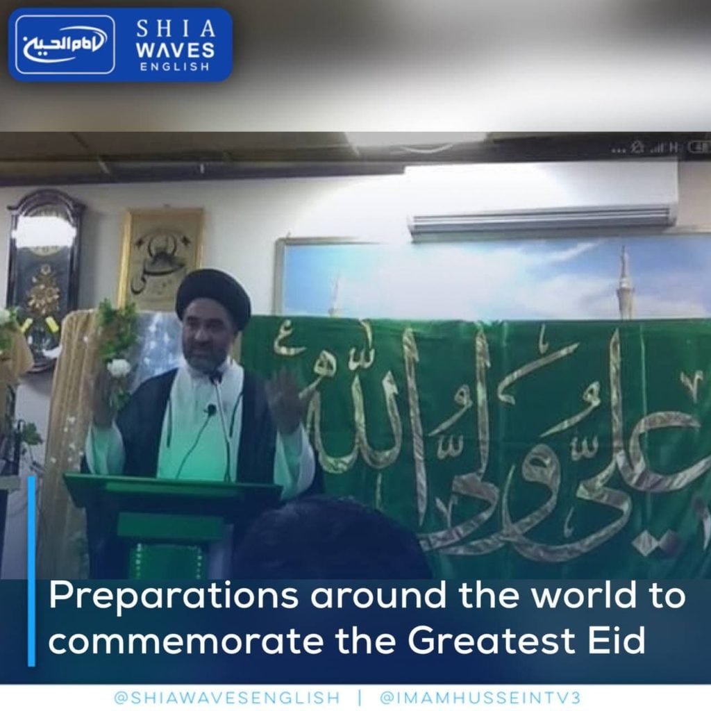 Preparations around the world to commemorate the Greatest Eid - Shia Waves