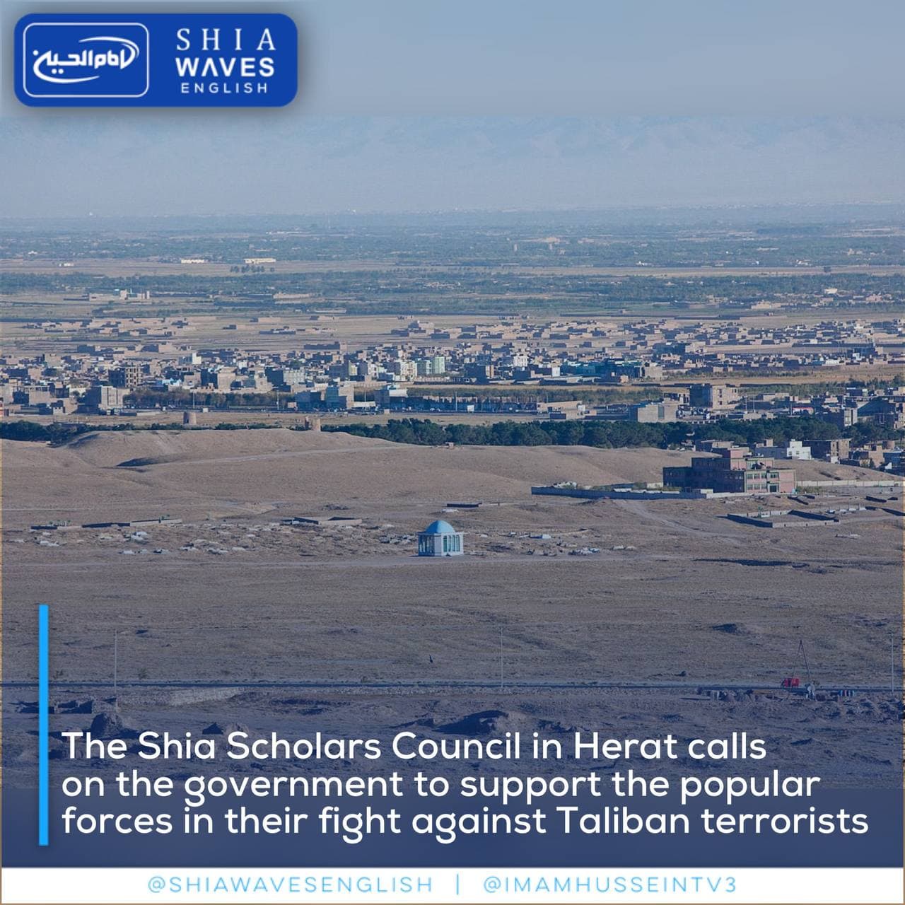 The Shia Scholars Council in Herat calls on the government to support ...