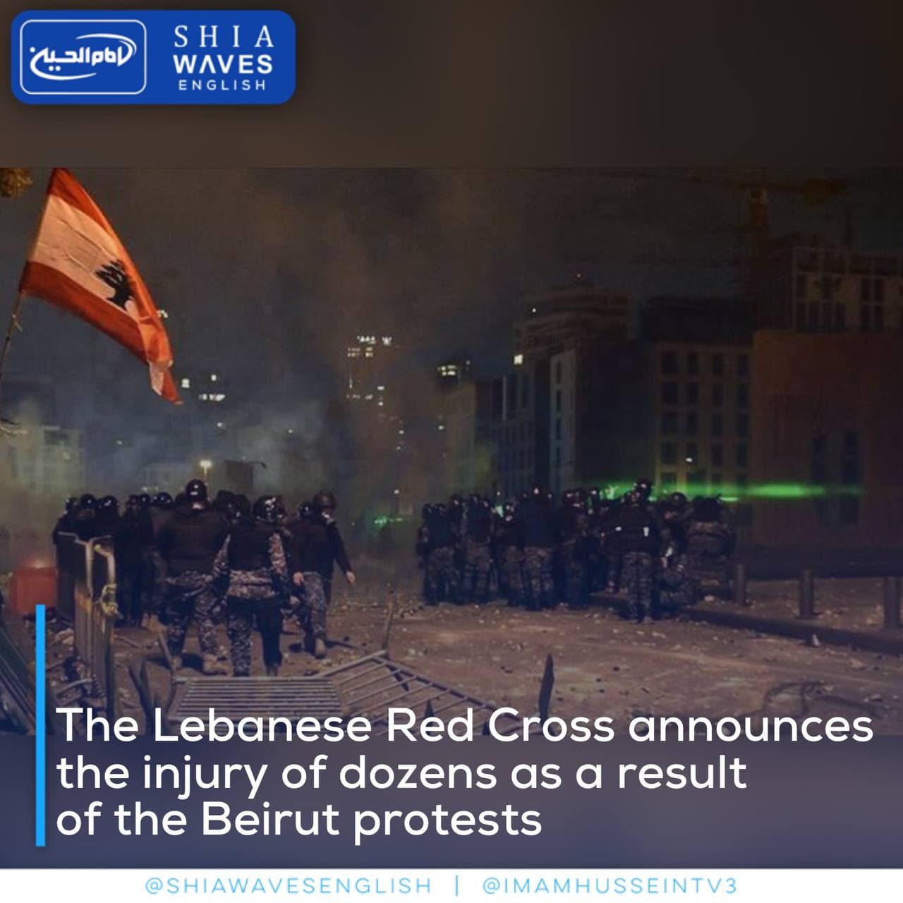 The Lebanese Red Cross announces the injury of dozens as a result of ...