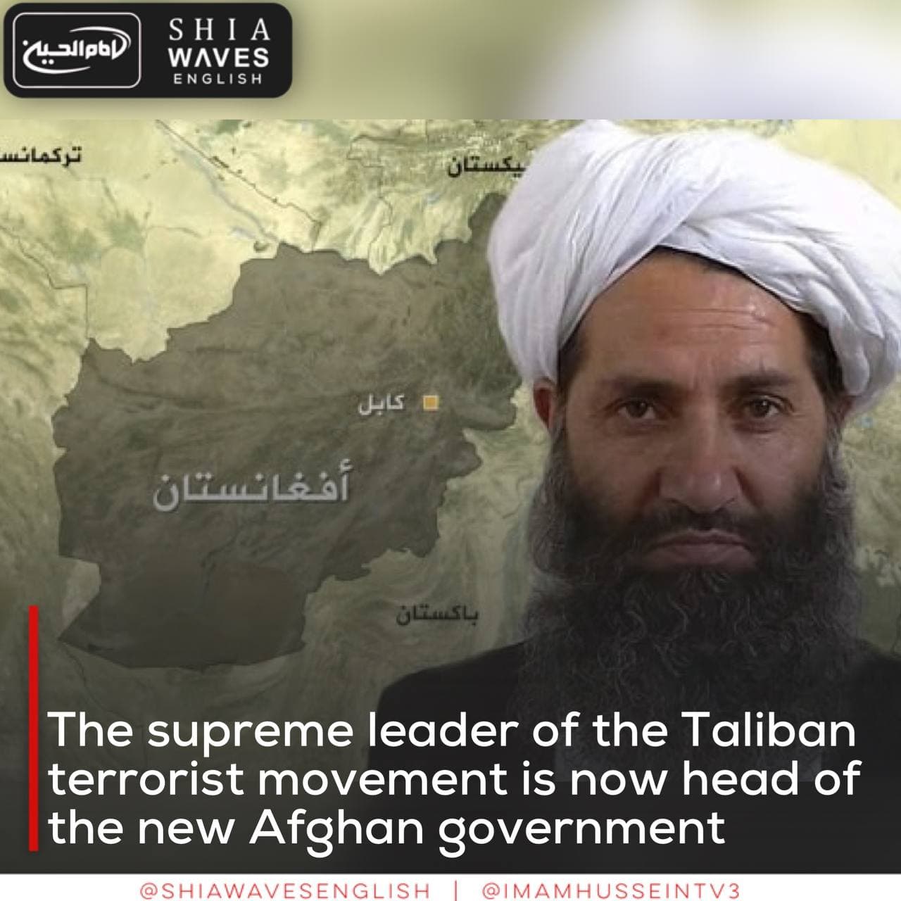 The supreme leader of the Taliban terrorist movement is now head of the ...
