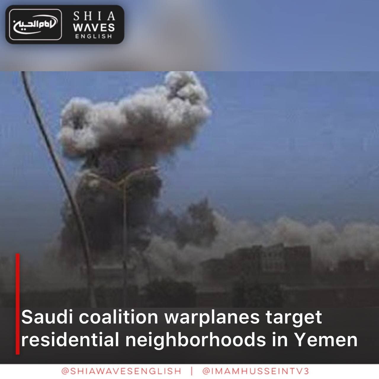 Saudi coalition warplanes target residential neighborhoods in Yemen ...
