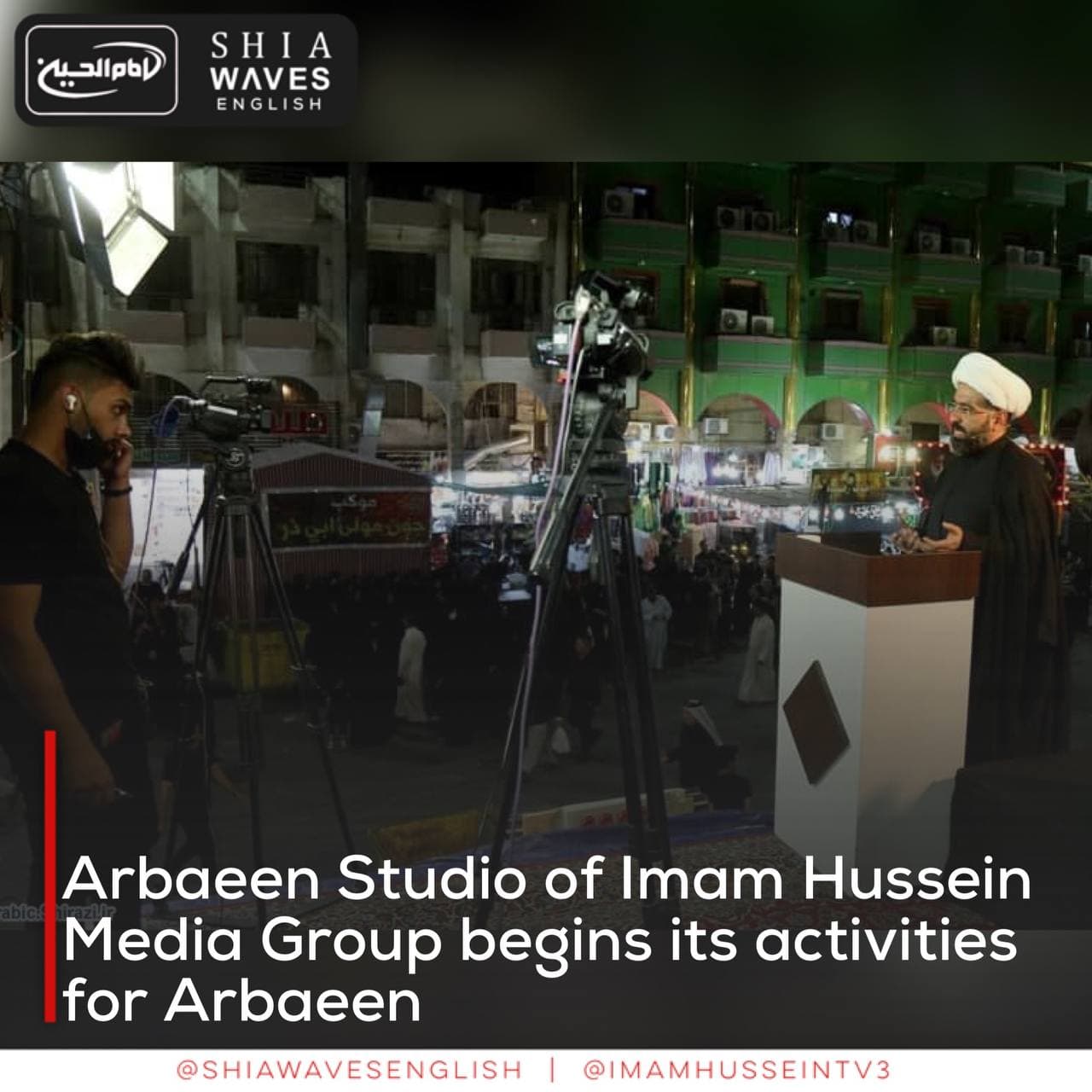 Arbaeen Studio of Imam Hussein Media Group begins its activities for ...