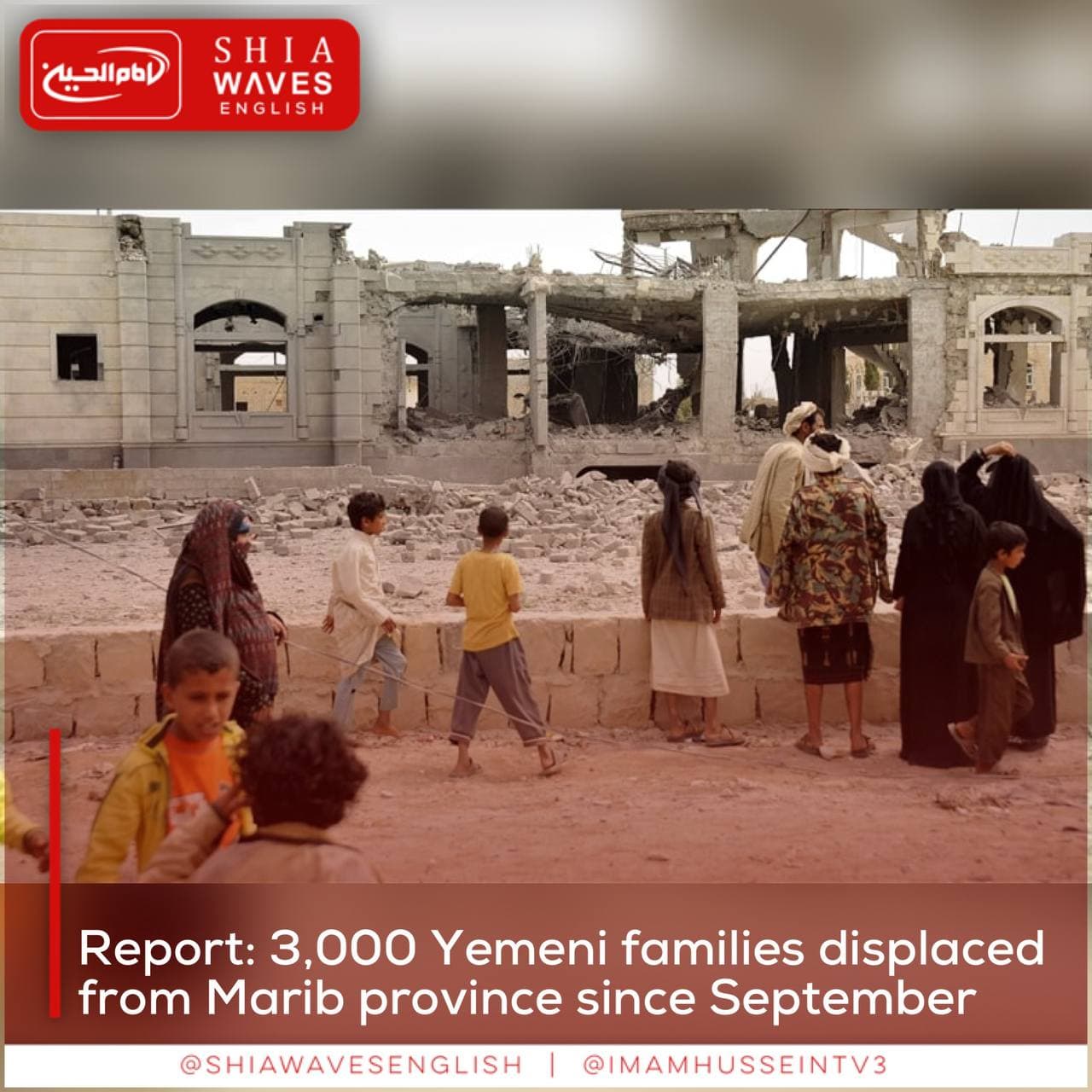 Report: 3,000 Yemeni families displaced from Marib province since ...
