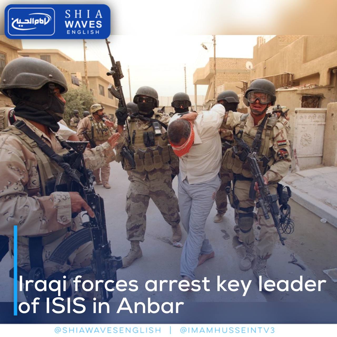 Iraqi forces arrest key leader of ISIS in Anbar - Shia Waves