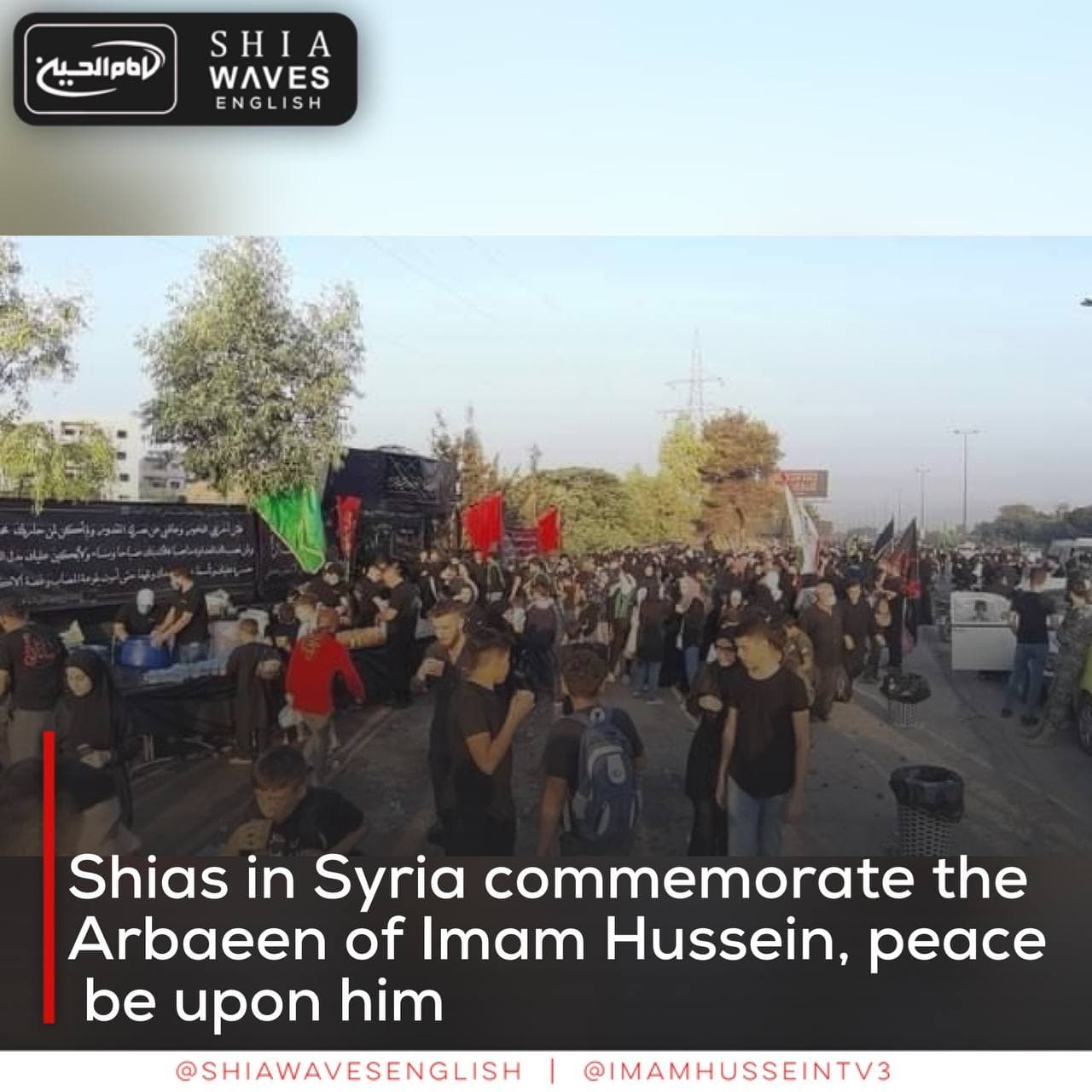 Shias in Syria commemorate the Arbaeen of Imam Hussein, peace be upon ...